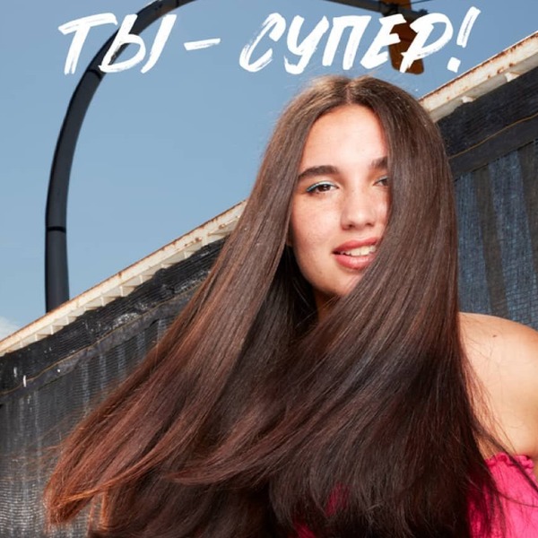 Уход за волосами, учитывающий индивидуальные особенности и предпочтения | Intermoda.Ru - новости ...