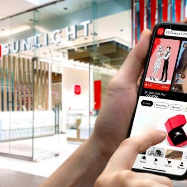 Онлайн-продажи золотых изделий в SUNLIGHT на День всех влюбленных выросли на 22% | Intermoda.Ru ...