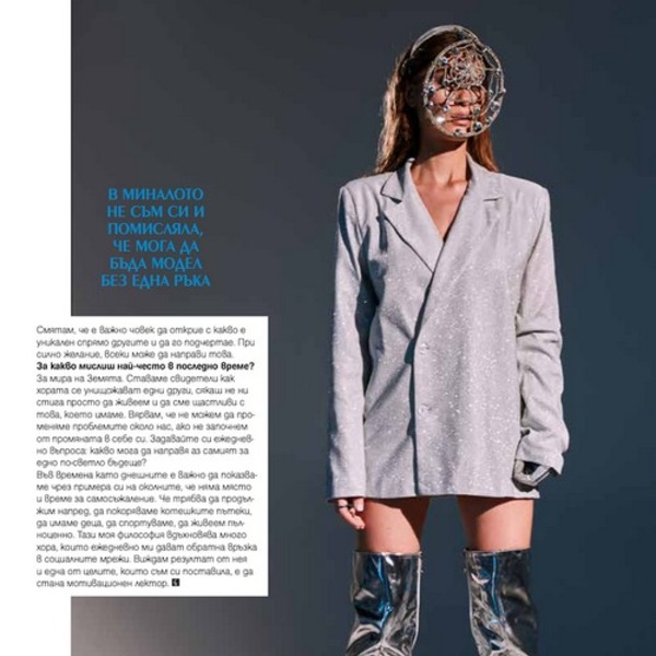 Русская модель с протезом руки на обложке европейского журнала GRAZIA | Intermoda.Ru - новости ...