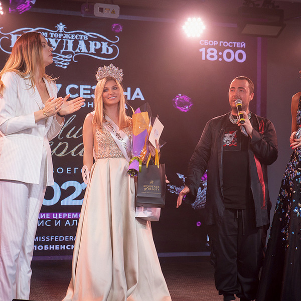 Все титулы и призы на VII ежегодном конкурсе красоты"Мисс Федерация 2022" | Intermoda.Ru ...